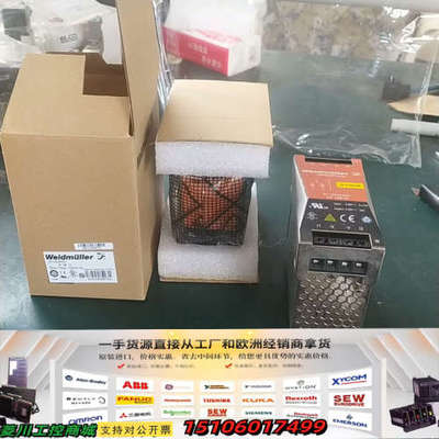 魏德米勒Weidmuller  8710620000议价