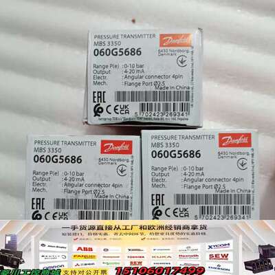 MBS3350 060G5686 060G5687 060G议价