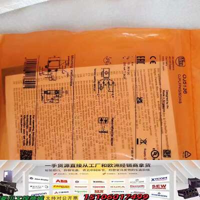 IFM易福门OJ5136正品议价