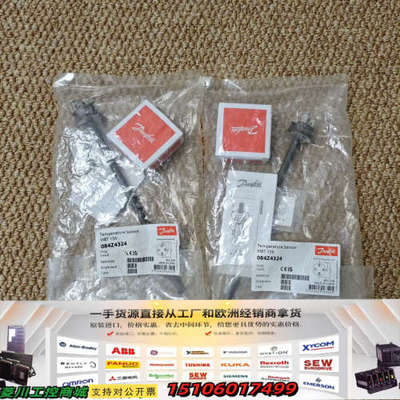 丹佛斯温度传感器，MBT156，084Z4324，pt100议价