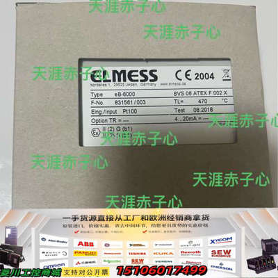 德国ELMESS温控模块议价