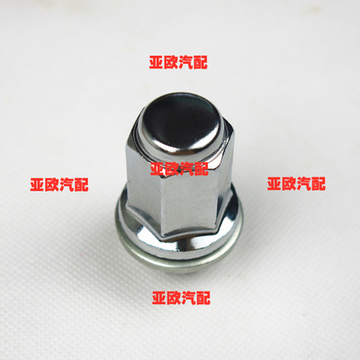 适用霸道4000 2700 普拉多LC120 LC150轮胎螺帽 90942-01058