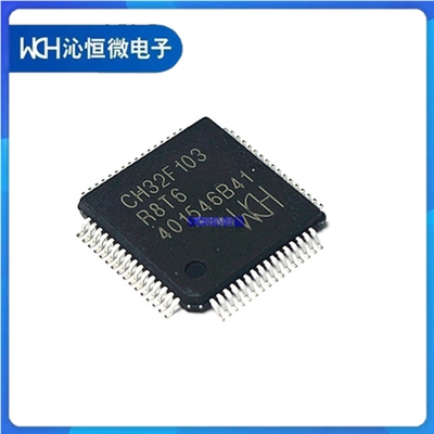 CH32L103F8P6 F8U6 G8R6 K8U6 C8T6全新原装PDUSB低功耗单片机WCH