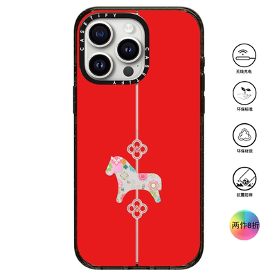 香港代购Casetify -Lucky Horse-马上好运 适用苹果手机iPhone17/16/15/14/13/12/Pro/Max手机壳