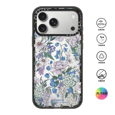 香港代购Casetify -Bridgerton Blooming Flowers 适用苹果手机iPhone17/16/15/14/13/12/Pro/Max手机壳