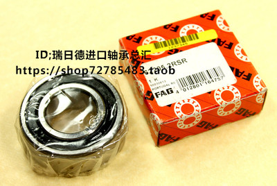 德国FAG进口轴承CS203 CS201 CS202 CS204 CS205.2RSR 弧形轴承UD