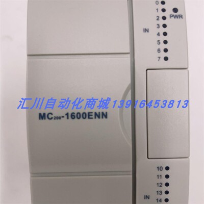 PLC模块麦格米特MC200-0808ERN