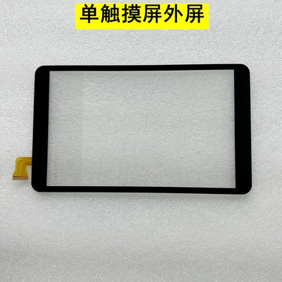 小记星Q3 Q3+ Q1 Z12触摸屏大学士 D81内外屏幕HZYCTP-803096