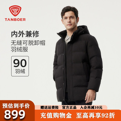 坦博尔中长款羽绒服男2026冬季