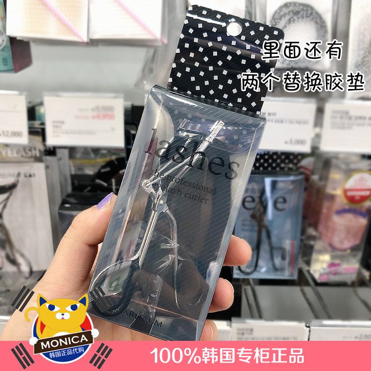 现货包邮 韩国正品ARITAUM 睫毛夹 卷翘