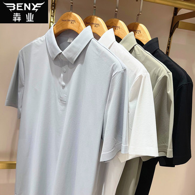 犇业2026春夏新款光面无痕POLO衫