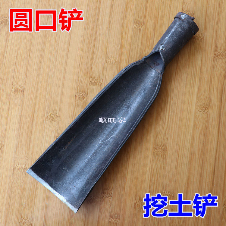 圆口大铲子挖洞铲取土打桩苗木移栽考古农用锰钢铁洛阳铲电线杆洞