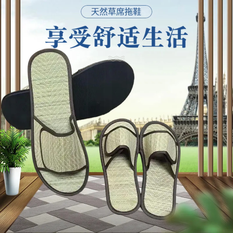新天然草席拖鞋男女夏季居家吸汗透气舒适魔术贴凉拖鞋大码草席拖