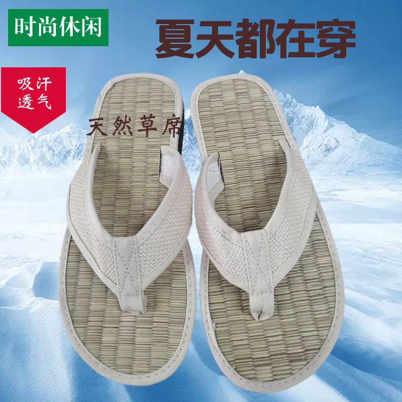 藤草人字拖鞋天然跨境草席吸汗休闲男拖鞋外穿百搭夹趾拖凉席拖鞋
