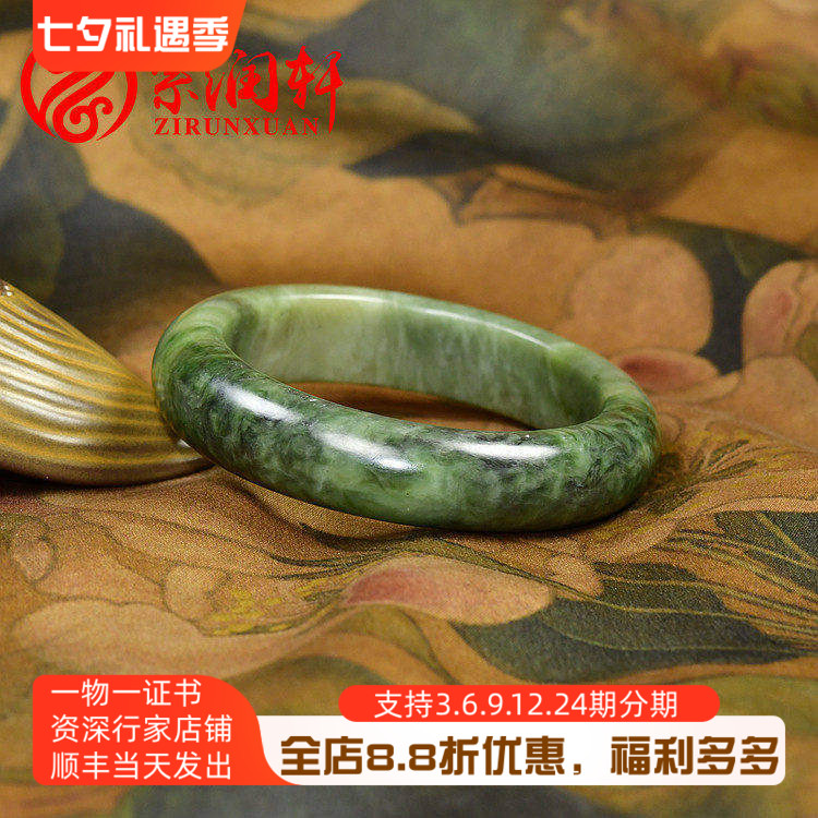 紫润轩新疆和田玉翠青手镯且末料老熟浅糖飘翠53MM玉镯亚光收藏级