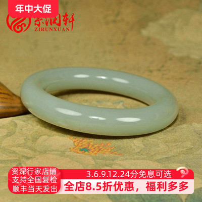 和田玉青白玉圆条手镯且末料