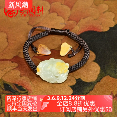 和田玉籽料白玉金鱼手牌手链独籽