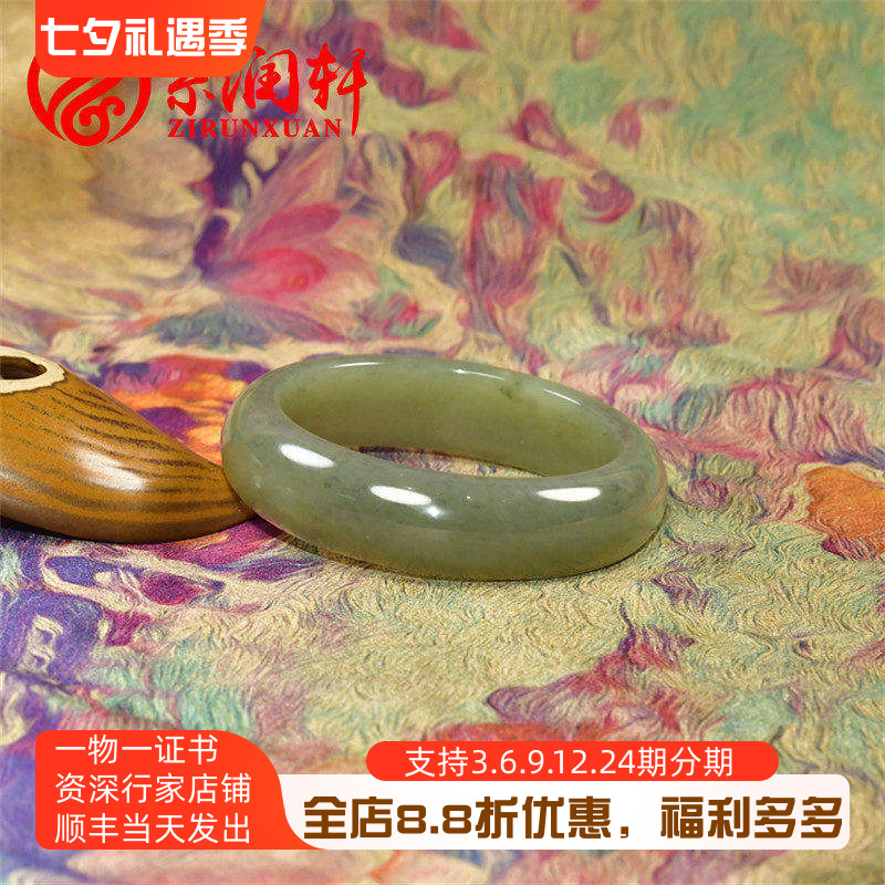 紫润轩新疆和田玉青白玉手镯53MM且末料宽版闪青花亚光高油收藏级