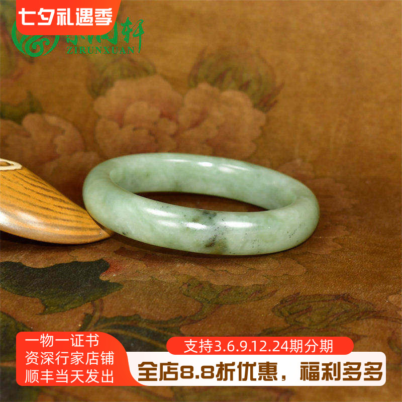 紫润轩新疆和田玉手镯青白飘翠青61MM且末料亚光玉镯高油收藏级