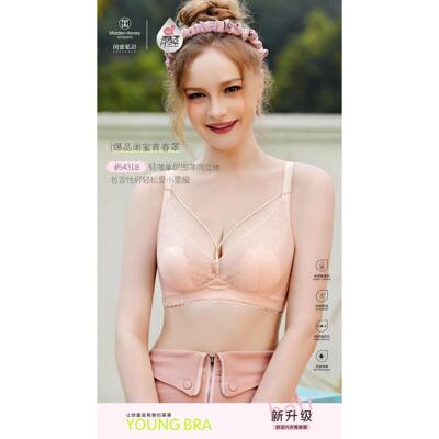 闺蜜私语5431超薄显瘦水晶B杯文胸第五代青春罩舒适聚拢性感内衣