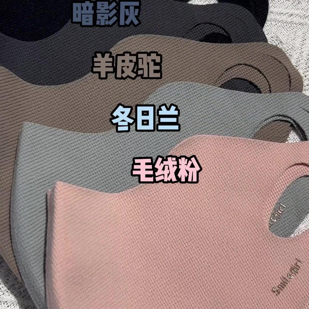 口罩女高颜值胶原蛋白保暖亲肤透气防晒口罩女防紫外线口罩