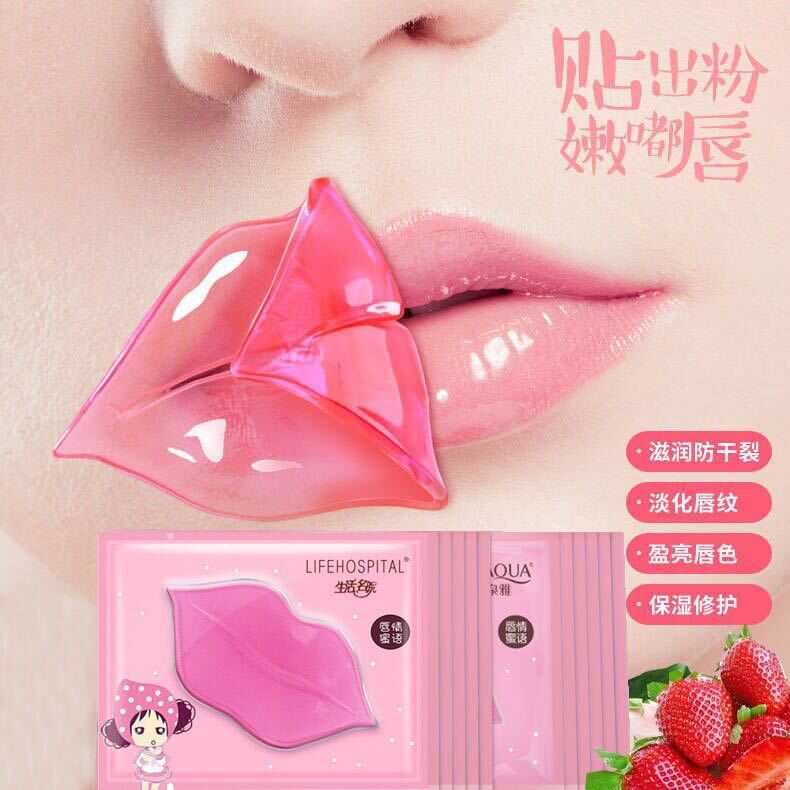 十片装唇膜贴淡化唇纹补水保湿滋润防干裂睡眠唇油女唇部护理润唇