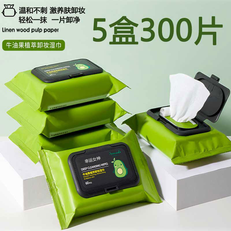 卸妆湿巾懒人卸妆神器无需卸妆水一次性抽取式脸部温和深层清洁