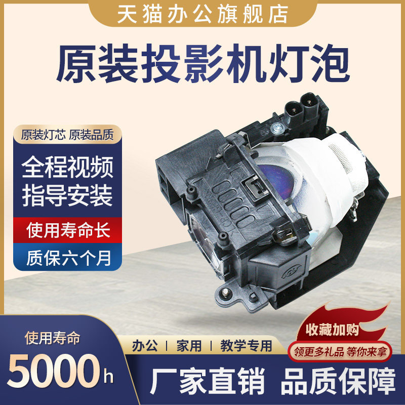 原装投影机/投影仪灯泡HITACHI日立CP-X4010/CP-X4020/HCP-4000X灯泡DT01051_虎窝淘
