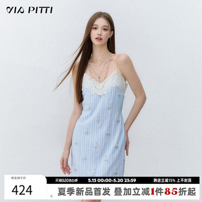 VIAPITTI海上情书设计感条纹拼接蕾丝花簇钉珠绑带吊带连衣裙