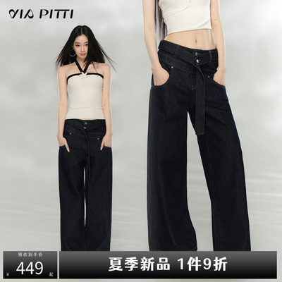 VIAPITTI设计感立体刺绣自带腰带原色复古牛仔裤女夏季直筒长裤