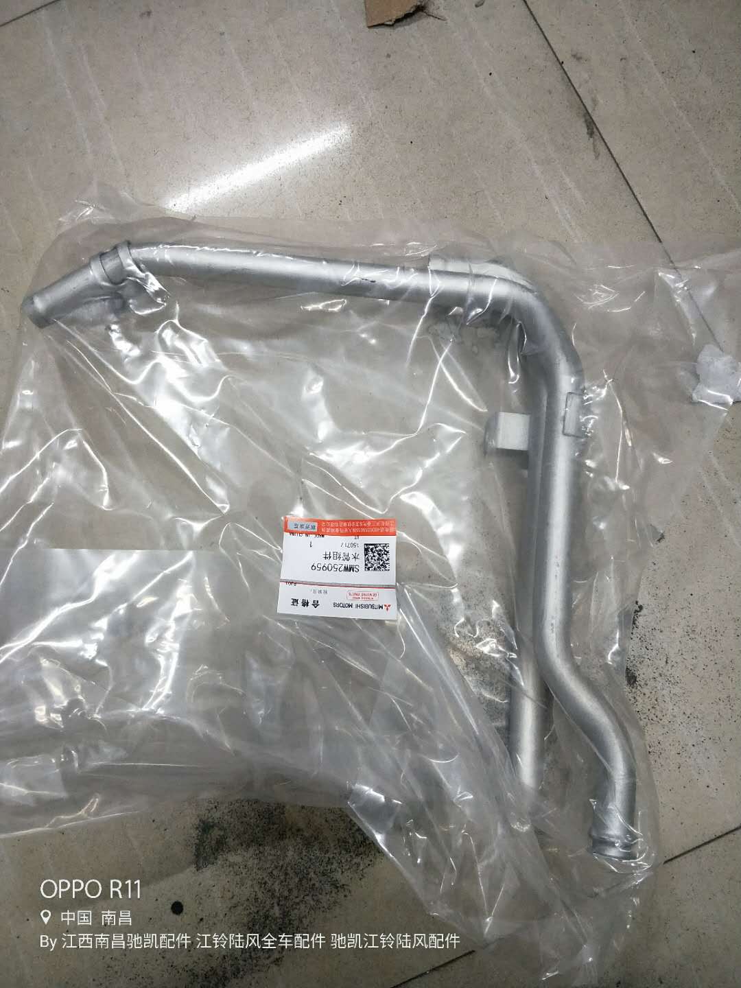 江铃陆风X8暖风水管 暖风铁水管 缸体水管 水管组件汽油2.4配件