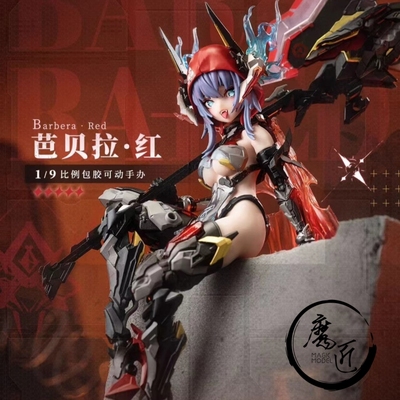 大漫匠核金重构雷霆特遣队