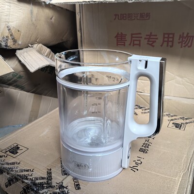 九阳破壁机配件B1/B1 Pro/B1plus玻璃杯搅拌杯豆浆杯子原装原厂