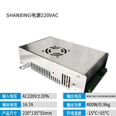 珊星电脑 F3800.F3880注塑机电脑开关电源盒 电源 海太注塑机电源