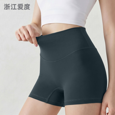 春夏高腰蜜桃臀瑜伽短裤无痕裸感