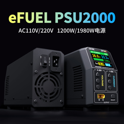 SKYRCeFUELPSU20001200/1980W