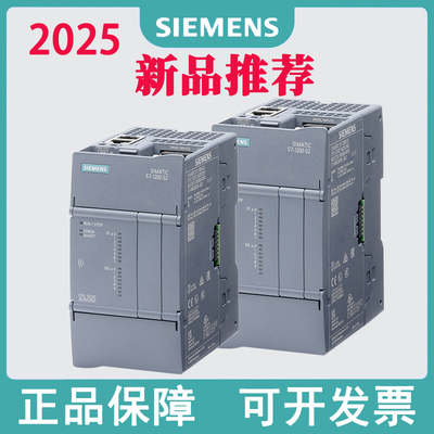西门子PLCS7-1200新品上市