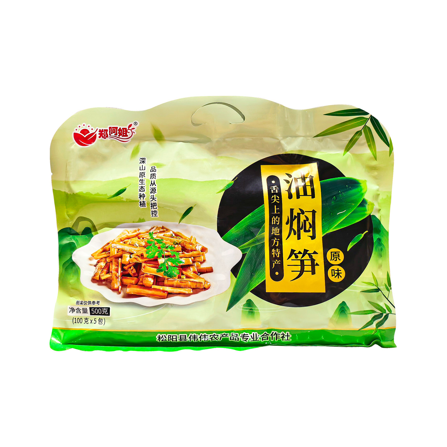 郑阿姐油焖笋原味辣味500g袋装笋类制品即食下饭菜浙江特产零食