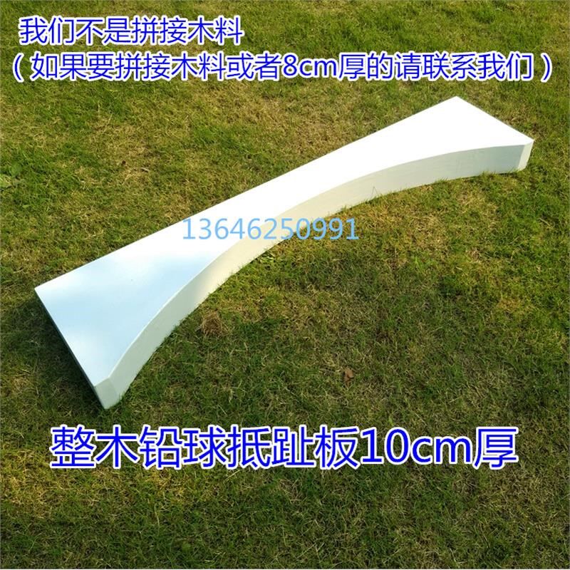 适用球抵趾板起跳挡板直径2.135米E 铅球投掷圈不锈钢2.5M铁饼圈