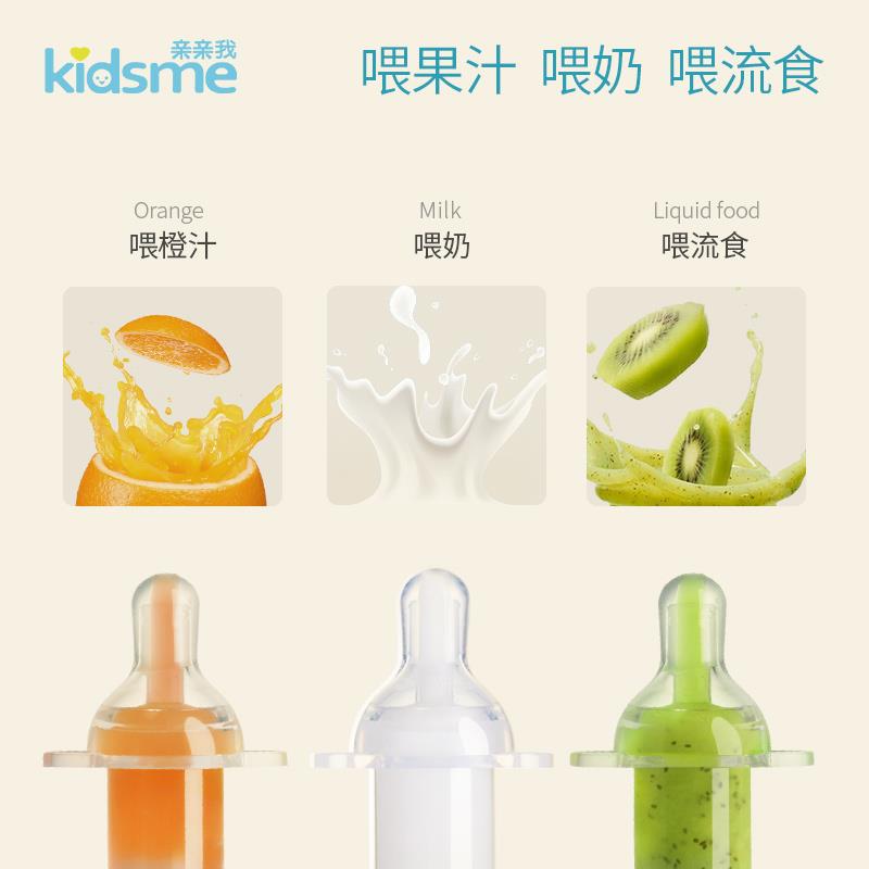 适用婴儿滴管喂药器防呛喂药儿童喂水器宝M宝喂奶新生儿吃药神器
