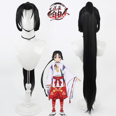 COSPLAY配件/道具/人偶服