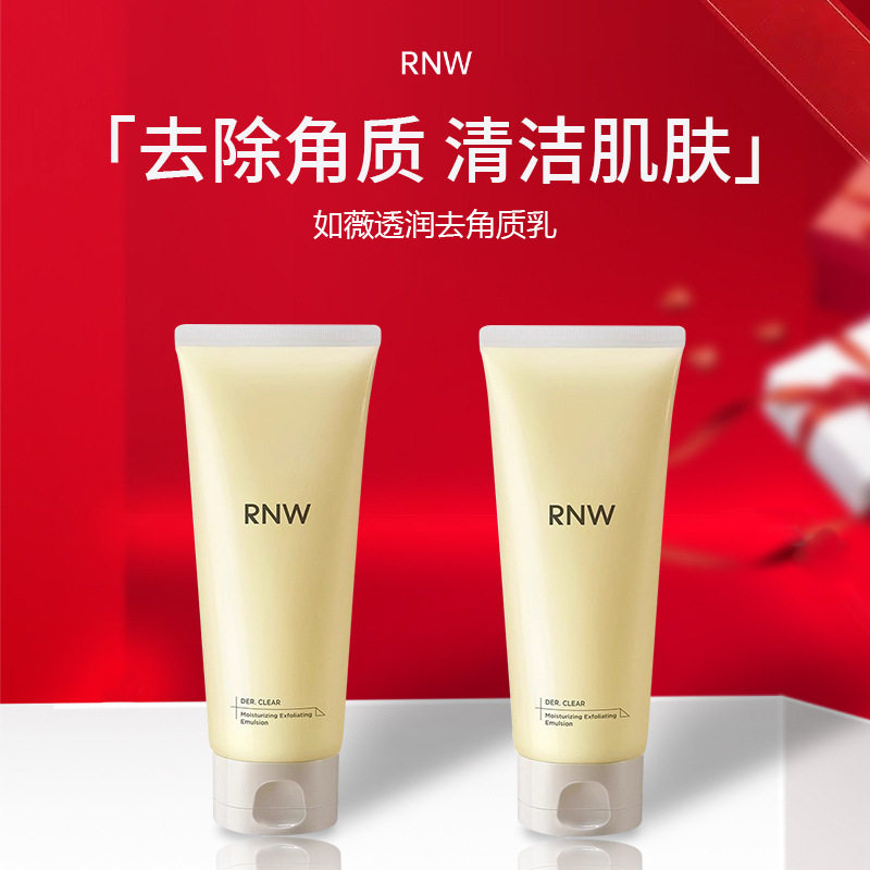 如薇去角质磨砂膏女面部死皮全身搓泥深层清洁毛孔去黑头男士脸部
