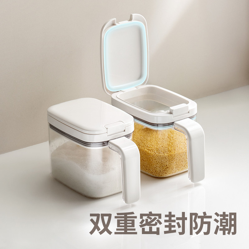 懒角落调料盒厨房家用密封调味瓶罐盐味精佐料组合套装收纳储物盒