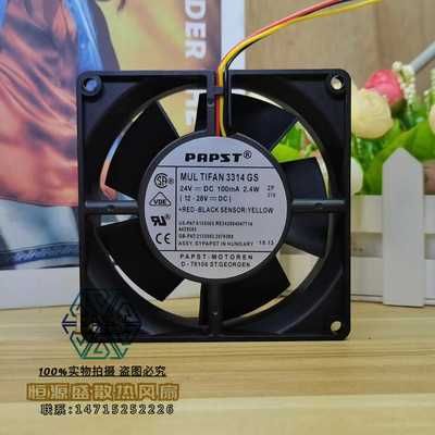 正品全新原装正品德国 EBMPAPST MULTIFAN 3314 GS 24V 2.4W 风扇