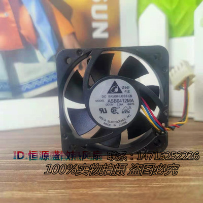 达4010超静音散热风扇