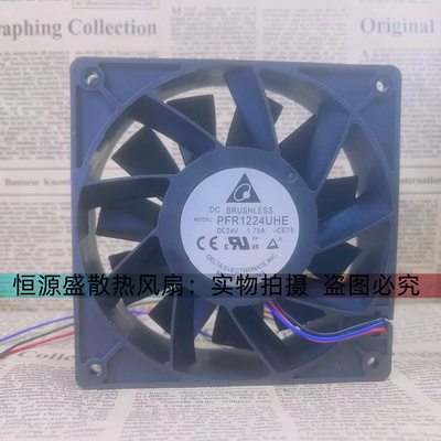 全新台达 PFR1224UHE 1.75A 12CM 24V 大风量12038变频器散热风扇