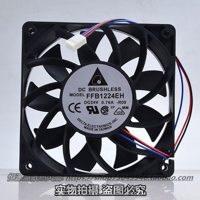 台达 12025 12CM 24V 0.76A 变频器/服务器暴力风扇FFB1224EH