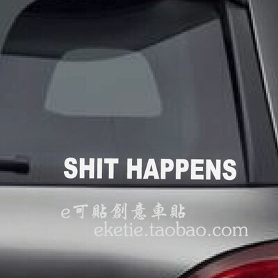 汽车贴纸英文SHITHAPPENS车窗贴