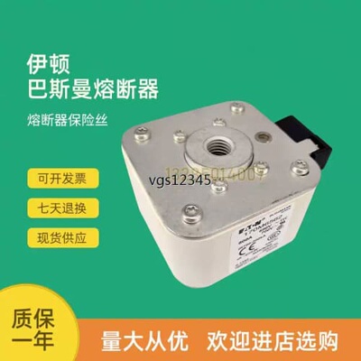 议价全新快速熔断器保险170M6564 170M6565 170M6566 170M6567