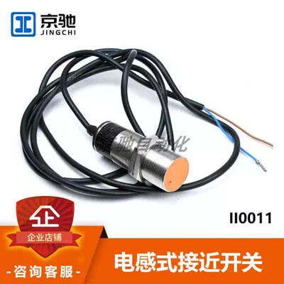 议价议~易福门ifm电感式接近开关II0011 II0006 II5973全新原装现